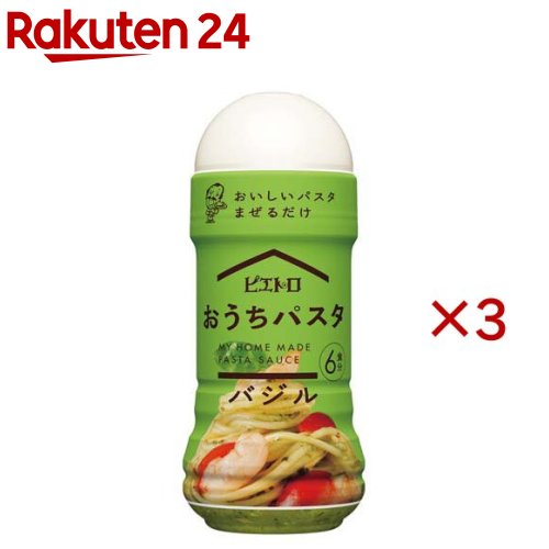 お店TOP＞フード＞料理の素・パスタソース＞パスタソース＞パスタソース＞ピエトロ おうちパスタ バジル (180ml×3セット)【ピエトロ おうちパスタ バジルの商品詳細】パスタの味つけは、これひとつだけ。冷蔵庫にあるいつもの食材で、おうち...