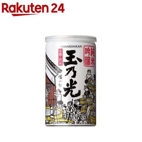 お店TOP＞水・飲料＞お酒＞日本酒(清酒)＞純米吟醸酒(日本酒)＞純米吟醸 玉乃光 アルミ缶 (180ml)【純米吟醸 玉乃光 アルミ缶の商品詳細】●天然の酸味と米の旨味のバランスのとれたスッキリとした飲み口です。●アルコール度数：15.4...