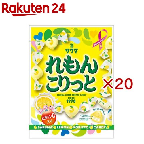 お店TOP＞フード＞お菓子＞飴・キャンディー＞キャンディー＞れもんこりっと (58g×20セット)【れもんこりっとの商品詳細】●レモンキャンディとミルクの絶妙なハーモニーが楽しめます【品名・名称】キャンディ【れもんこりっとの原材料】砂糖(国...