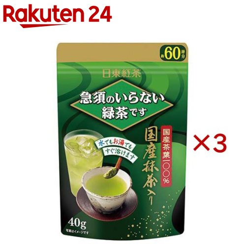 お店TOP＞水・飲料＞お茶＞日本茶＞粉茶・粉末緑茶＞三井銘茶 急須のいらない緑茶です (40g×3セット)【三井銘茶 急須のいらない緑茶ですの商品詳細】●国産茶葉と宇治抹茶を使ったお茶の風味が急須を使わずに手軽に楽しめます。●お湯や水に溶か...