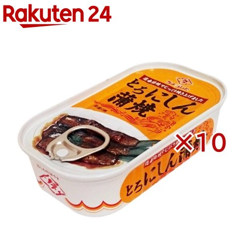 お店TOP＞フード＞缶詰・瓶詰＞調理食の缶詰・瓶詰＞惣菜缶詰＞ちょうした とろにしん蒲焼 (100g×10セット)【ちょうした とろにしん蒲焼の商品詳細】●脂肪分20％以上の脂ののったニシンを使用し、遠赤焙焼で一尾づつ焼き上げました。●缶切...
