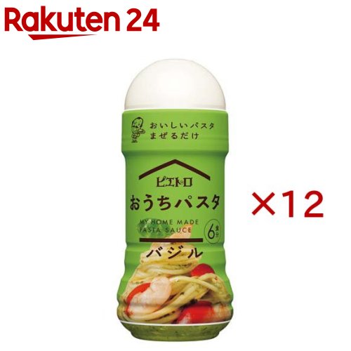 お店TOP＞フード＞料理の素・パスタソース＞パスタソース＞パスタソース＞ピエトロ おうちパスタ バジル (180ml×12セット)【ピエトロ おうちパスタ バジルの商品詳細】パスタの味つけは、これひとつだけ。冷蔵庫にあるいつもの食材で、おう...