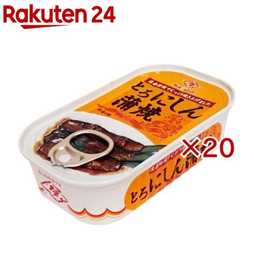 お店TOP＞フード＞缶詰・瓶詰＞調理食の缶詰・瓶詰＞惣菜缶詰＞ちょうした とろにしん蒲焼 (100g×20セット)【ちょうした とろにしん蒲焼の商品詳細】●脂肪分20％以上の脂ののったニシンを使用し、遠赤焙焼で一尾づつ焼き上げました。●缶切...