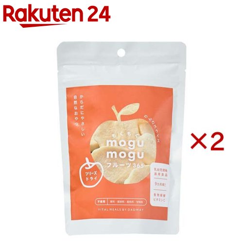 お店TOP＞フード＞ドライフルーツ・ナッツ＞ドライフルーツ＞りんご(ドライフルーツ)＞VITALMEALS BY DADWAY もぐもぐフルーツ 365 りんご (20g×2セット)【VITALMEALS BY DADWAY もぐもぐフルー...