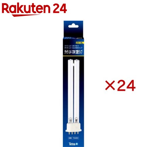 お店TOP＞ペット用品＞観賞魚・アクアリウム用品＞アクアリウム用品＞水質調整剤(観賞魚)＞テトラ UV-13W 交換ランプ UV-13L (24セット)【テトラ UV-13W 交換ランプ UV-13Lの商品詳細】●UV120の交換ランプ●U...