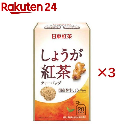 お店TOP＞健康食品＞植物由来サプリメント＞生姜(しょうが)＞しょうが紅茶(ジンジャーティー)＞日東紅茶 しょうが紅茶 (20袋入×3セット)【日東紅茶 しょうが紅茶の商品詳細】●香料は使用せず、国産粉末しょうがと紅茶だけで仕上げました。●...