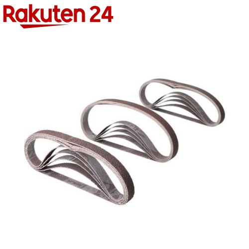 お店TOP＞DIY・ガーデン＞電動工具＞電動工具＞研削・研磨＞リョービ(京セラ) BY用エンドレスベルト A 粒度60・粒度120・粒度400 各5本 66100001 (15本入)【リョービ(京セラ) BY用エンドレスベルト A 粒度60...