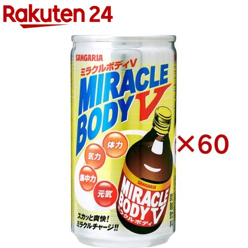 お店TOP＞水・飲料＞飲料・ソフトドリンク＞炭酸飲料＞ソーダ＞サンガリア ミラクルボディV (30本入×2セット(1本190g))【サンガリア ミラクルボディVの商品詳細】●ほどよい甘さで飲みやすい、栄養ドリンク風味の炭酸飲料です。【品名・...