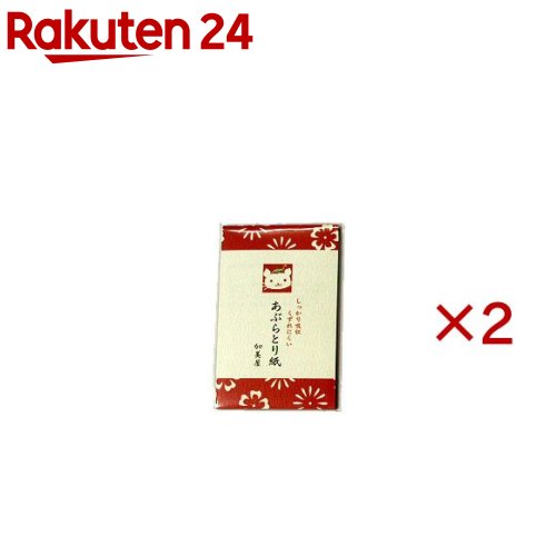 お店TOP＞化粧品＞化粧雑貨・メイク道具＞メイク雑貨＞あぶらとり紙＞加美屋 あぶらとり紙 (80枚入×2セット)【加美屋 あぶらとり紙の商品詳細】●京都の紙職人が考案した、裏面コーティングのあぶらとり紙です。●余分な皮脂だけきっちり吸収。●...
