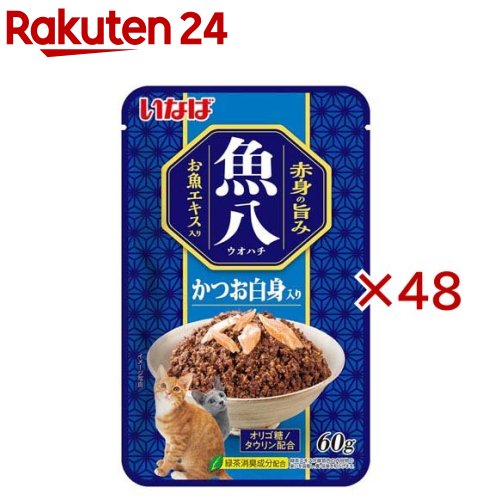 お店TOP＞ペット用品＞猫用食品(フード・おやつ)＞キャットフード(猫缶・パウチ・一般食)＞キャットフード(レトルト・パウチ)＞魚八 パウチ かつお白身入り 猫用 (60g×48セット)【魚八 パウチ かつお白身入り 猫用の商品詳細】まぐろ...