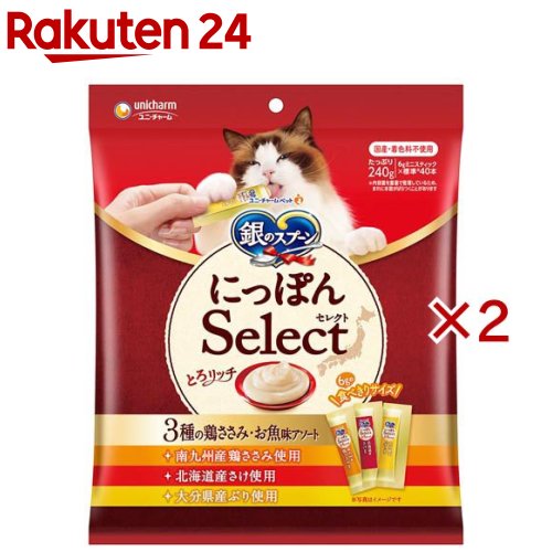 お店TOP＞ペット用品＞猫用食品(フード・おやつ)＞猫用おやつ＞猫用おやつ全部＞銀のスプーン おやつ とろリッチ 3種のアソート 鶏ささみ＆さけ＆ぶり使用 (240g×2セット)【銀のスプーン おやつ とろリッチ 3種のアソート 鶏ささみ＆...