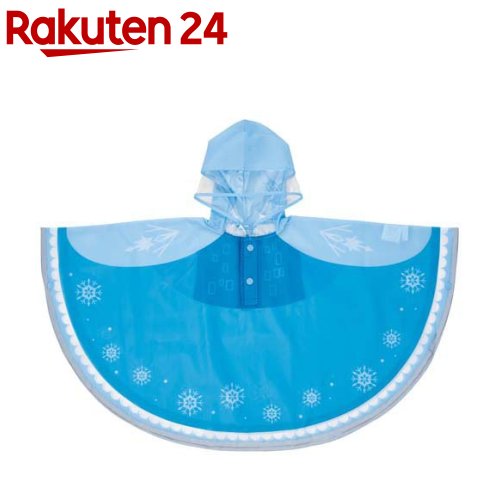 お店TOP＞ベビー＆キッズ＞おでかけ用品＞レイングッズ(子供用)＞キッズ用レインコート＞キャラクターなりきり キッズレインポンチョ アナと雪の女王 エルサ RAPO2N (1個)【キャラクターなりきり キッズレインポンチョ アナと雪の女王 ...