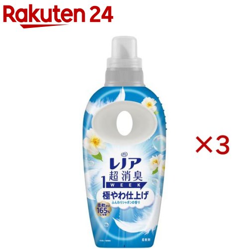 お店TOP＞日用品＞洗濯用品＞柔軟剤＞柔軟剤＞レノア 超消臭1WEEK 柔軟剤 極やわ仕上げ ふんわりシャボンの香り 本体 (490ml×3セット)【レノア 超消臭1WEEK 柔軟剤 極やわ仕上げ ふんわりシャボンの香り 本体の商品詳細】●...