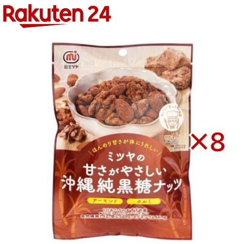 お店TOP＞フード＞ドライフルーツ・ナッツ＞ナッツ＞ミックスナッツ＞沖縄純黒糖ナッツ (85g×8セット)【沖縄純黒糖ナッツの商品詳細】●甘さがやさしい沖縄純黒糖を使用しアーモンドとクルミをミックスしました。【品名・名称】種実加工品【沖縄純...