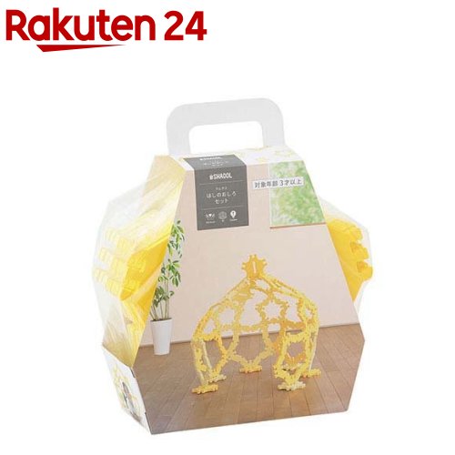お店TOP＞ベビー＆キッズ＞おもちゃ・育児サポート＞キッズ おもちゃ＞キッズ用おもちゃ＞シャオール クムタス ほしのおしろセット SHA10331 (1個)【シャオール クムタス ほしのおしろセット SHA10331の商品詳細】●クムタスは...
