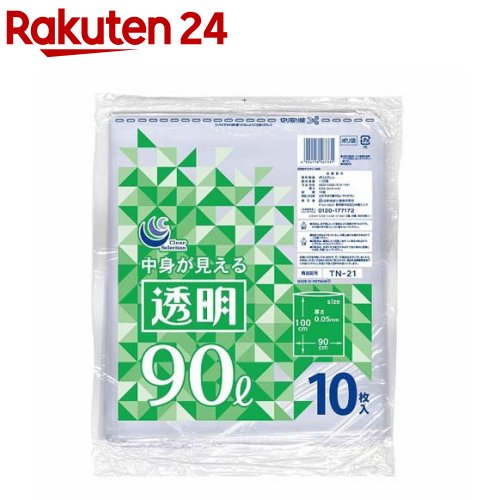お店TOP＞ホーム＆キッチン＞キッチン＞ゴミ処理＞ゴミ袋＞日本技研工業 透明ポリ袋 90L TN-21 (10枚入)【日本技研工業 透明ポリ袋 90L TN-21の商品詳細】●中身が見える、透明ポリ袋●90L、10枚入【日本技研工業 透明ポ...