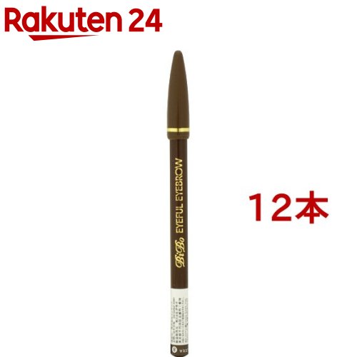 お店TOP＞化粧品＞メイクアップ＞アイメイク＞ペンシルアイブロウ＞ビボ アイフル マユズミ 8 ナチュラルブラウン (12本セット)商品区分：化粧品【ビボ アイフル マユズミ 8 ナチュラルブラウンの商品詳細】●薄付きなのにバツグンの発色と...
