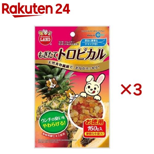 お店TOP＞ペット用品＞小動物用品＞小動物用品(フード・グッズ)＞フード(小動物用)＞ミニマルランド もぎたてトロピカル (160g×3セット)【ミニマルランド もぎたてトロピカルの商品詳細】●南国で栽培されたバラエティー豊かなフルーツを使...