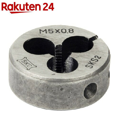 お店TOP＞DIY・ガーデン＞電動工具＞電動工具アクセサリー＞電動工具先端パーツ・アクセサリ＞SK11 ネジ切ダイス 25mm径 M5*0.8 (1個)【SK11 ネジ切ダイス 25mm径 M5*0.8の商品詳細】●一般鉄鋼用ねじ切り作業(...