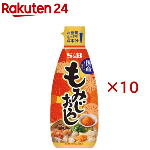 お店TOP＞フード＞調味料・油＞その他調味料＞もみじおろし＞S＆B もみじおろし (160g×10セット)【S＆B もみじおろしの商品詳細】●空気が中身に触れにくい「鮮度長持ちチューブ」を採用した、もみじおろしチューブ。●国産大根を100％...