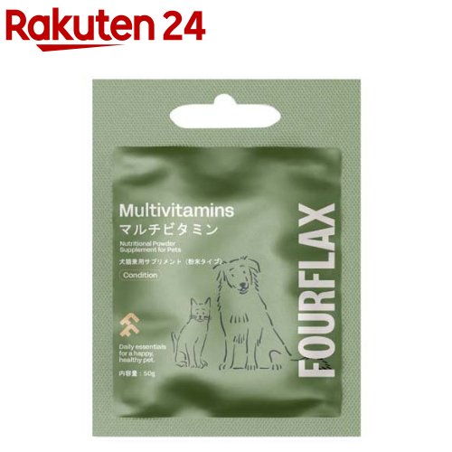お店TOP＞ペット用品＞ペット・サプリメント＞ペット用 サプリメント＞ペット用サプリメント全部＞FOURFLAX マルチビタミン (50g)【FOURFLAX マルチビタミンの商品詳細】●FOURFLAX マルチビタミンは、不足しがちな各種...