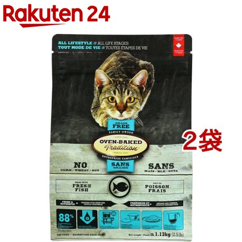 お店TOP＞ペット用品＞猫用食品(フード・おやつ)＞キャットフード(ドライフード・総合栄養食)＞キャットフード全部＞オーブンベークドトラディション キャット グレインフリー フィッシュ (1.13kg*2袋セット)【オーブンベークドトラディ...