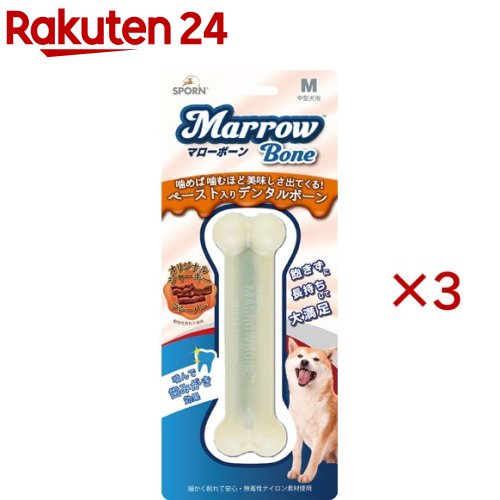 お店TOP＞ペット用品＞犬用品(グッズ)＞犬用おもちゃ・玩具(犬・遊)＞デンタル・トイ(犬用)＞マローボーン Mサイズ (3セット)【マローボーン Mサイズの商品詳細】●遊びながら噛むことによりデンタルケアの出来る、機能的ドッグトーイの定番...
