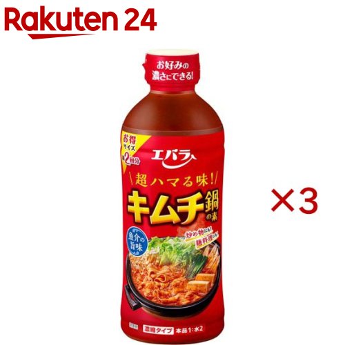 お店TOP＞フード＞料理の素・パスタソース＞鍋の素＞鍋の素＞エバラ キムチ鍋の素 (500ml×3セット)【エバラ キムチ鍋の素の商品詳細】●食べごろキムチの酸味と辛さが味わえる●魚介エキスとチキンエキスをベースに唐辛子を加え、白菜キムチを...