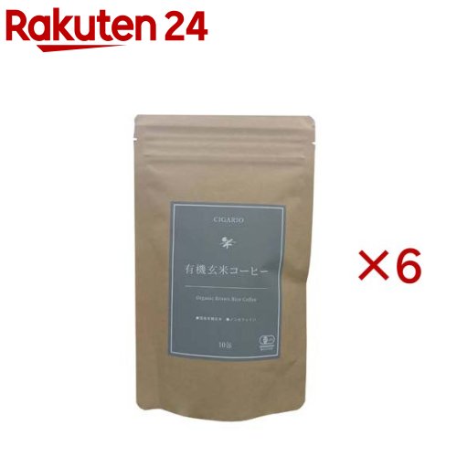 お店TOP＞フード＞有機JAS・オーガニック＞お茶・ドリンク(有機JAS)＞コーヒー(有機JAS)＞シガリオブルーム 有機玄米コーヒー (10包入×6セット(1包2g))商品区分：有機JAS認定【シガリオブルーム 有機玄米コーヒーの商品詳細...