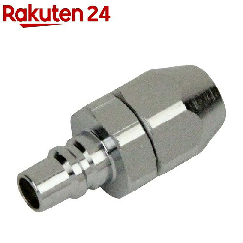 お店TOP＞DIY・ガーデン＞電動工具＞電動工具アクセサリー＞エア工具先端パーツ・アクセサリ＞SK11 スーパーカプラ(プラグ) 01PN AP-25S 444346 φ5*φ8ウレタンホース取付用 01PN (1個)【SK11 スーパーカ...