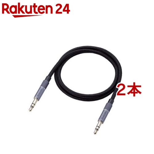 お店TOP＞家電＞情報家電＞パソコンサプライ＞パソコン周辺機器＞エレコム ステレオミニプラグ AUX オーディオケーブル φ3.5mm 50cm 高耐久 ブラック (2本セット)【エレコム ステレオミニプラグ AUX オーディオケーブル φ...