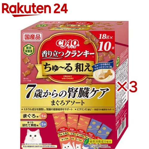 お店TOP＞ペット用品＞猫用食品(フード・おやつ)＞キャットフード(ドライフード・総合栄養食)＞キャットフード全部＞CIAO 香り立つクランキーちゅ〜る和え7歳からの腎臓ケア まぐろアソート (10袋入×3セット(1袋18g))【CIAO ...