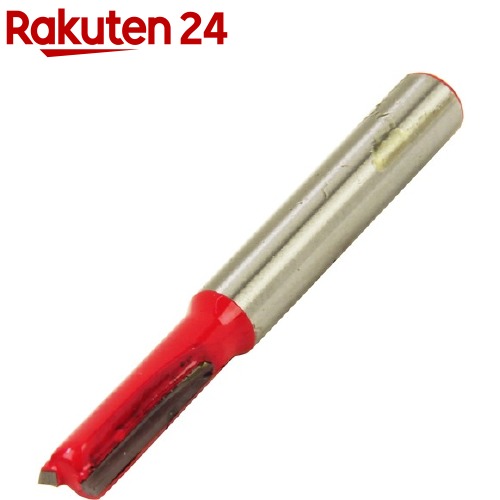お店TOP＞DIY・ガーデン＞電動工具＞電動工具＞電動トリマー＞SK11 ストレートビット SRB-5 (1本)【SK11 ストレートビット SRB-5の商品詳細】●木材の溝堀加工や面取り作業に。●トリマー用の先端ビットです。●硬度の高い超...
