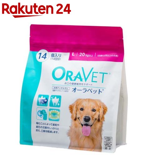 お店TOP＞ペット用品＞ペットケア用品＞オーラルケア・ペット用品＞デンタルケア用品(ペット用)＞オーラベット 犬用デンタルガムL (14個入)【オーラベット 犬用デンタルガムLの商品詳細】●バニラ風味で嗜好性が高く、犬がよろこぶおいしさ●絶...
