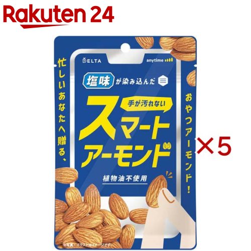 お店TOP＞フード＞ドライフルーツ・ナッツ＞ナッツ＞アーモンド＞スマートアーモンド (50g×5セット)【スマートアーモンドの商品詳細】●本製品は手が汚れないようにするために味をナッツ内部に染み込ませる含浸製法で味付けしました。●余分な原材...