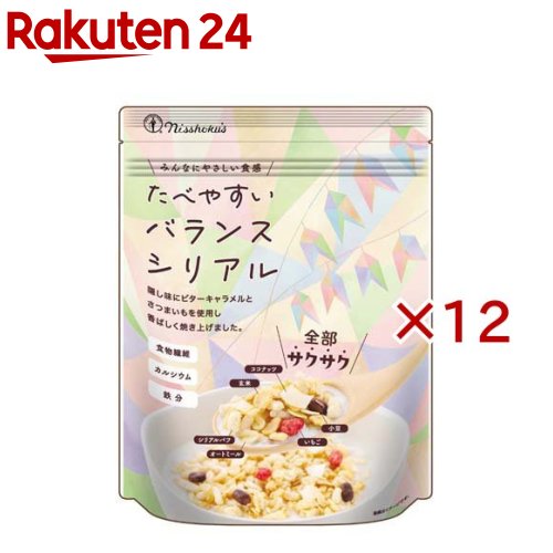 お店TOP＞フード＞穀物・豆・麺類＞シリアル類＞シリアル＞日食 たべやすいバランスシリアル (190g×12セット)【日食 たべやすいバランスシリアルの商品詳細】●小粒でサクサクとした軽い食感に仕上げ、歯に付きにくく噛みやすいのが特長のシリ...
