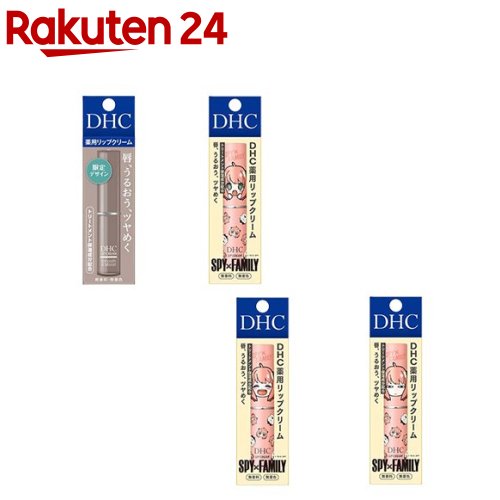 お店TOP＞化粧品＞リップケア・眉まつげケア＞リップケア＞薬用リップクリーム＞DHC 薬用リップクリーム (1.5g)商品区分：医薬部外品【DHC 薬用リップクリームの商品詳細】●保湿・保護作用に優れたオリーブバージンオイルやアロエエキスを...
