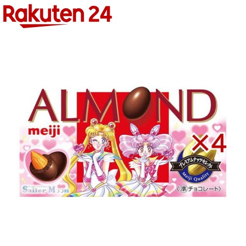 お店TOP＞フード＞お菓子＞チョコレート＞ナッツチョコレート＞アーモンドチョコレート美少女戦士セーラームーン (79g×4セット)【アーモンドチョコレート美少女戦士セーラームーンの商品詳細】●明治のプレミアムナッツセレクトアーモンドを直火ロ...