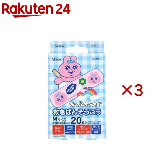 お店TOP＞衛生医療＞絆創膏＞絆創膏全部＞絆創膏全部＞子供絆創膏 キャラクター キッズ ばんそうこう おぱんちゅうさぎ QQB1C (20枚入×3セット)商品区分：一般医療機器(10B2X10017000006)【子供絆創膏 キャラクター ...