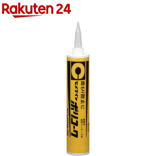お店TOP＞DIY・ガーデン＞補修用品＞補修用品＞シーラント・コーキング＞セメダイン ポリコーク SY-022 (333ml)【セメダイン ポリコーク SY-022の商品詳細】●サッシ回り、外壁と屋根の接合部やモルタルのひび割れ、屋根瓦の割...