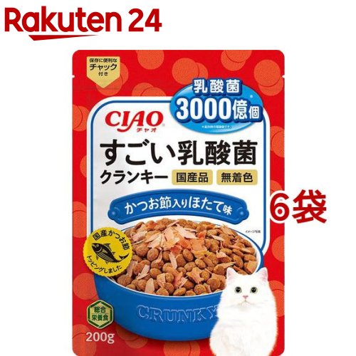 お店TOP＞ペット用品＞猫用食品(フード・おやつ)＞キャットフード(ドライフード・総合栄養食)＞キャットフード(ドライ)＞チャオ すごい乳酸菌クランキー かつお節入り ほたて味 (200g*6袋セット)【チャオ すごい乳酸菌クランキー かつ...
