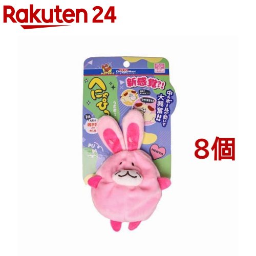 お店TOP＞ペット用品＞犬用品(グッズ)＞犬用おもちゃ・玩具(犬・遊)＞犬のおもちゃ全部＞ドギーマン へにゃぴー うさぎちゃん (8個セット)【ドギーマン へにゃぴー うさぎちゃんの商品詳細】●へにゃへにゃぬいぐるみの愛犬用玩具。●ぬいぐる...