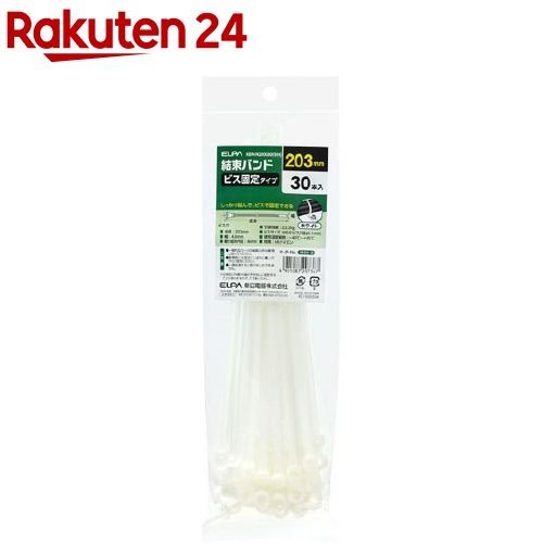 お店TOP＞DIY・ガーデン＞作業用品・安全用品＞作業用品＞結束＞エルパ(ELPA) ビス止め 結束バンド 200mm ホワイト KBN-N200030(WH) (30本)【エルパ(ELPA) ビス止め 結束バンド 200mm ホワイト K...