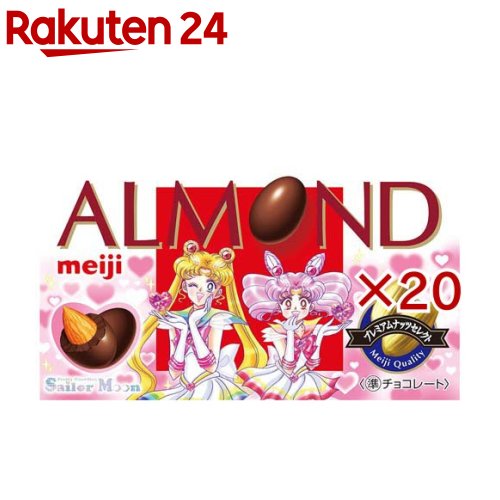 お店TOP＞フード＞お菓子＞チョコレート＞ナッツチョコレート＞アーモンドチョコレート美少女戦士セーラームーン (79g×20セット)【アーモンドチョコレート美少女戦士セーラームーンの商品詳細】●明治のプレミアムナッツセレクトアーモンドを直火...