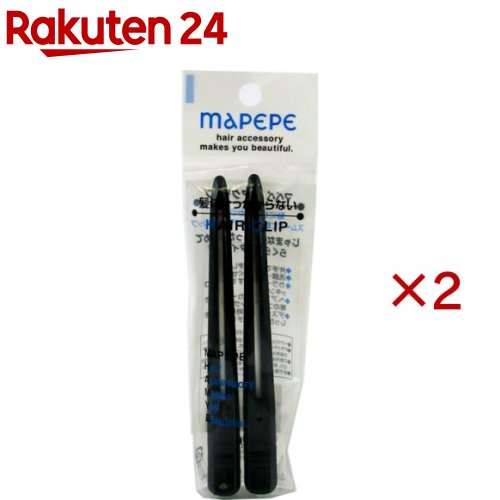 お店TOP＞化粧品＞ヘアケア＞ヘアケア小物＞ヘアクリップ＞マペペ ヘアクリップ ブラック (2個入×2セット)【マペペ ヘアクリップ ブラックの商品詳細】●片手でつけはずしOK！●洗顔・入浴・寝ぐせ直しに●カラーリングする際のブロッキングに...