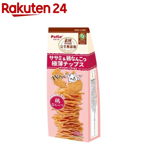 お店TOP＞ペット用品＞犬用食品(フード・おやつ)＞犬用おやつ(間食・スナック)＞犬用おやつ全部＞ペティオ 素材そのまま完全無添加 ササミ＆鶏なんこつ パリッと 極薄チップス (45g)【ペティオ 素材そのまま完全無添加 ササミ＆鶏なんこつ...