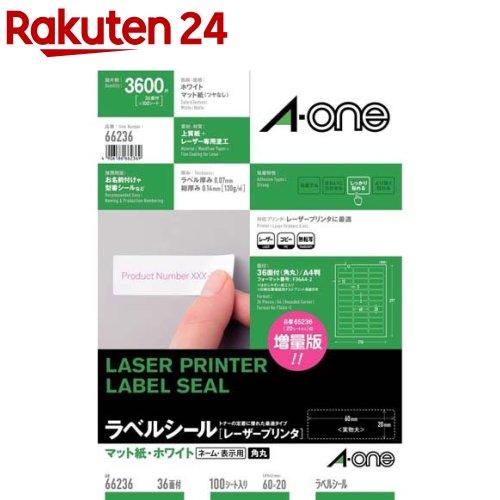 お店TOP＞ホーム＆キッチン＞文房具＞ノート・OA用紙＞ラベル用紙＞エーワン ラベルシール レーザー 36面 60×20mm 66236 (100シート)【エーワン ラベルシール レーザー 36面 60×20mm 66236の商品詳細】●レ...