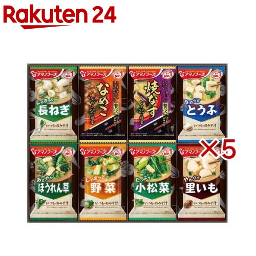 お店TOP＞フード＞加工食品・惣菜＞フリーズドライ食品＞フリーズドライ(味噌汁)＞アマノフーズ おみそ汁お楽しみギフト 200M (5セット)【アマノフーズ おみそ汁お楽しみギフト 200Mの商品詳細】●具材にこだわったおみそ汁「いつものお...