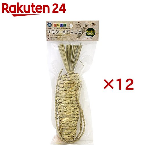 お店TOP＞ペット用品＞小動物用品＞小動物用品(フード・グッズ)＞ハウス用品(小動物用)＞ミニマルグッズ チモシーのにんじん (12セット)【ミニマルグッズ チモシーのにんじんの商品詳細】●農薬を使用せず栽培したチモシーを使用しているので安...