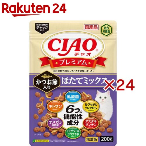 お店TOP＞ペット用品＞猫用食品(フード・おやつ)＞キャットフード(ドライフード・総合栄養食)＞キャットフード全部＞CIAOプレミアムほたてミックス味 (200g×24セット)【CIAOプレミアムほたてミックス味の商品詳細】●乳酸菌、キトサ...